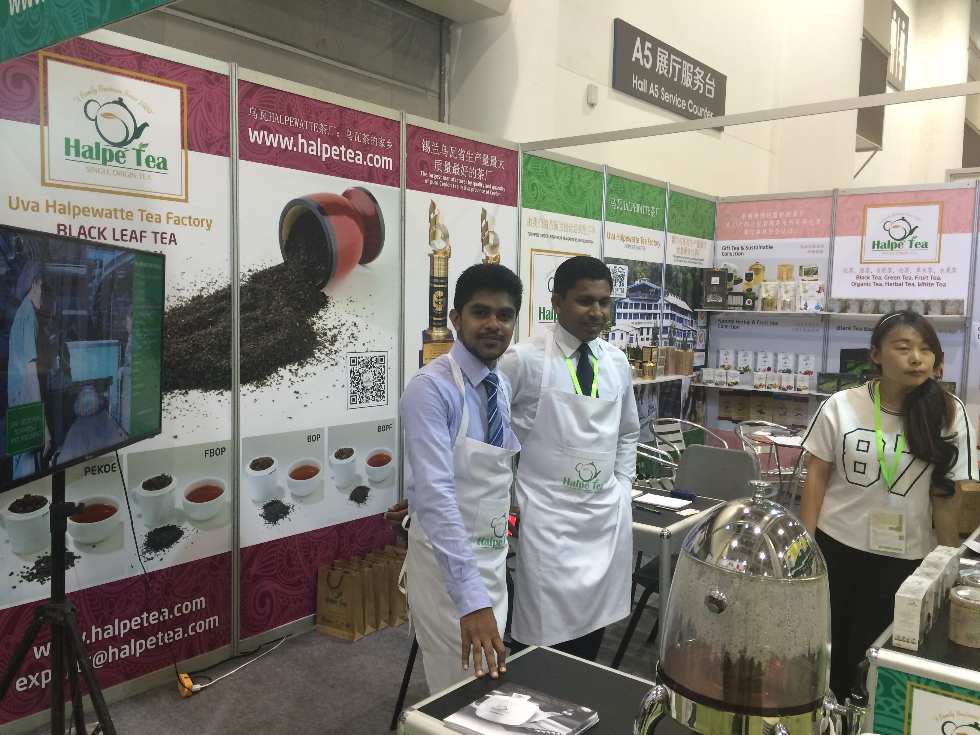 Media Gallery | Images and Videos of Halpe Tea Sri Lanka